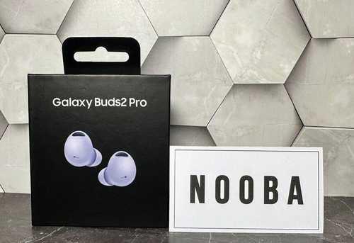 Galaxy Buds 2 pro (Фиолетовые)