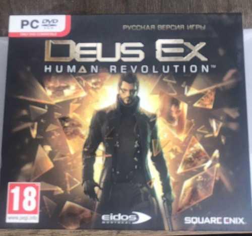 Deus ex human. Новый