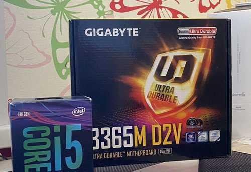 Мат. плата gigabyte B365M D2V core i5-9500 box