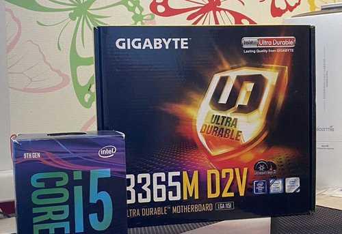 Мат. плата gigabyte B365M D2V core i5-9500 box