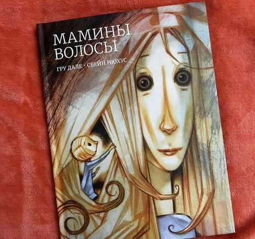 Книга для малышей