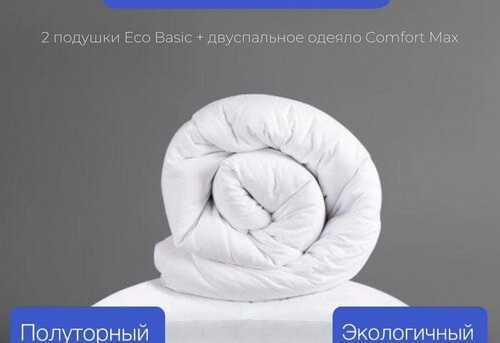 2 подушки Eco Basic + 1,5 одеяло Comfort Max
