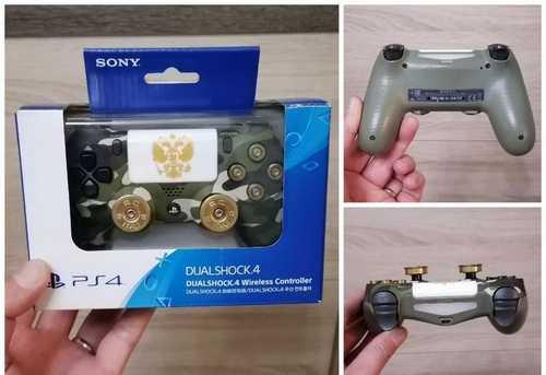 Геймпад DualShock 4/Камуфляж/Россия/Кастом