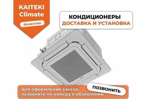Касетный кондиционер Hisense inverter