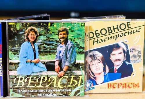 CD виа "Верасы" - 2 компакт-диска