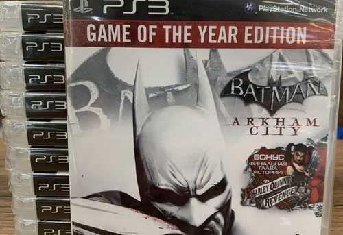 Batman Arkham City gotye (PS3)
