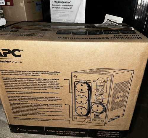 BC750-RS, ибп APC by SE Back-UPS BC 750 ва, Tower