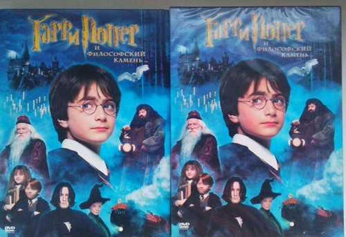 Гарри Поттер раритетный DVD с фильмом и игрой