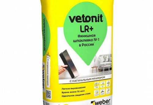 Шпатлевка полимерная Weber-Vetonit LR+ белый 20 кг