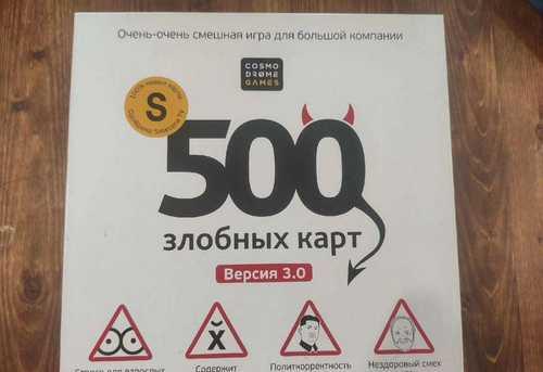 Настольная игра. 500 злобных карт