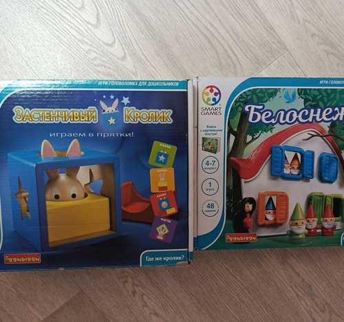 Bondibon Застенчивый кролик и Белоснежка