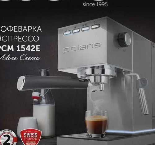 Кофеварка рожковая Polaris PCM 1542E Adore Crema