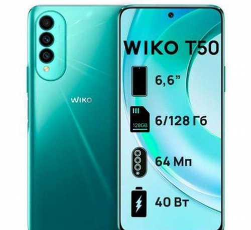 Wiko T50 6/128,новый