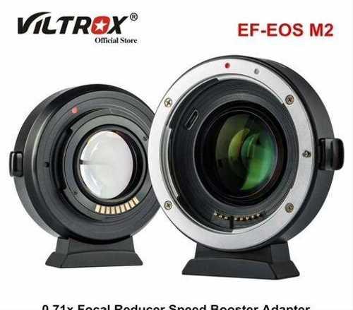 Viltrox Speed booster спидбустер EF-EOS M2 0.71X