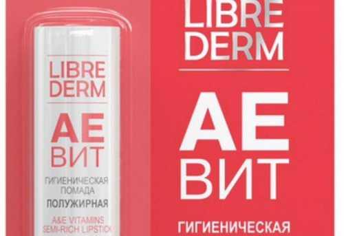 Гигиеническая помада