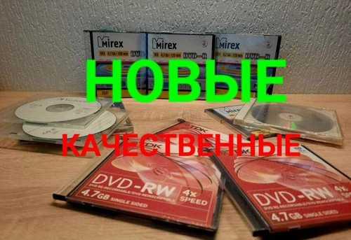 Диск dvd болванка 700/5Gb