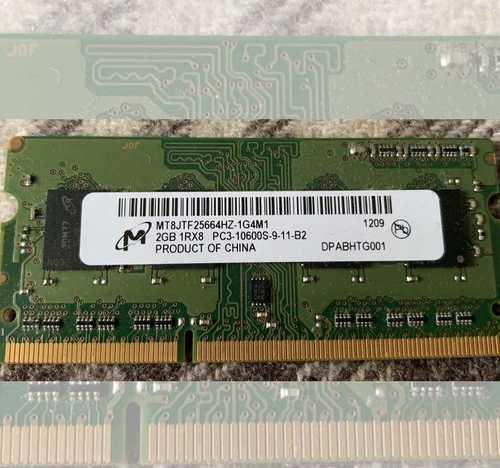 Оперативная память DDR3 SO-dimm 2 Gb