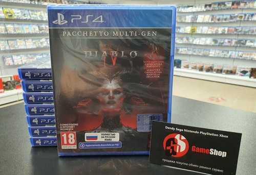 Диск Diablo 4 PS4