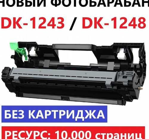 Фотобарабан Kyocera PA2001 PA2001W MA2001 MA2001W