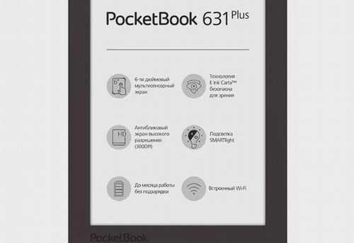 Электронная книга PocketBook 631 Plus