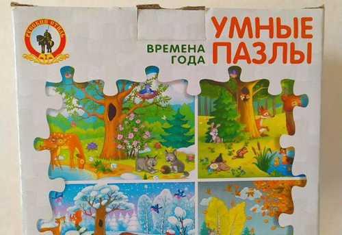 Умные пазлы для детей