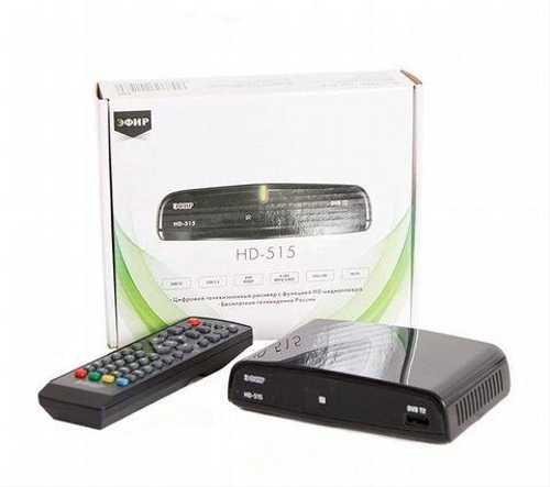 Ресивер эфирный (приставка тв) DVB-T2 HD HD-515 пл