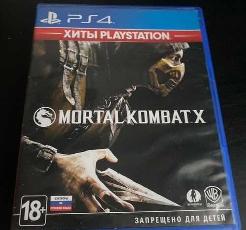 Mortal combat x ps4 диск