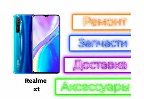 realme XT, 8/128 ГБ