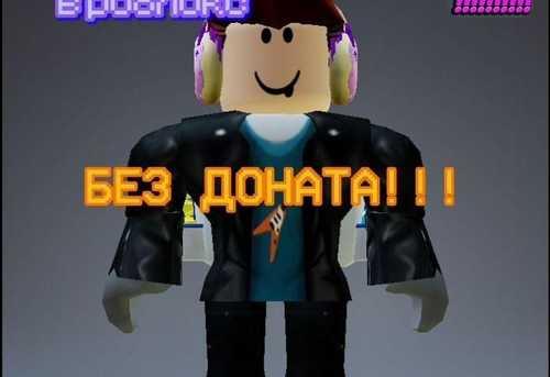 Делаю скины в Roblox Быстро и в короткие сроки