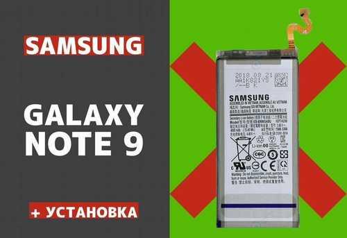 Аккумулятор Samsung Galaxy Note 9 + замена