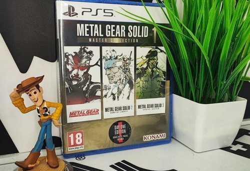 Metal Gear Solid Master Collection Vol 1 (PS5) NEW