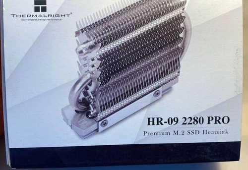 Радиатор для SSD ThermalRight HR-09 2280