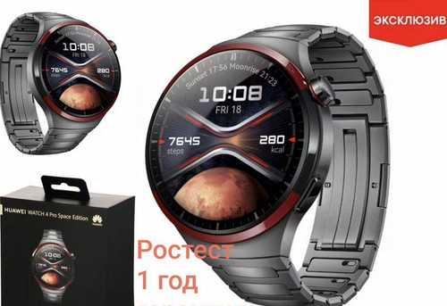 Huawei Watch 4 Pro Space Edition Titanium