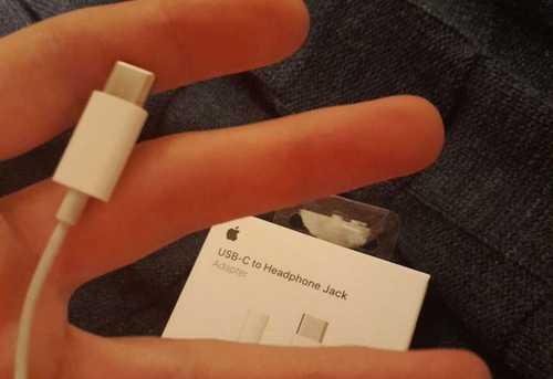 Переходник apple USB-C to Headphone Jack