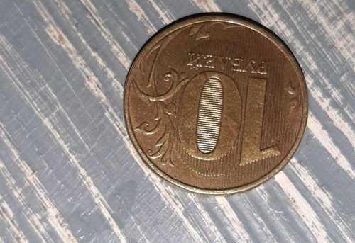 Монеты 10 рублей брак 1 и 0 листья