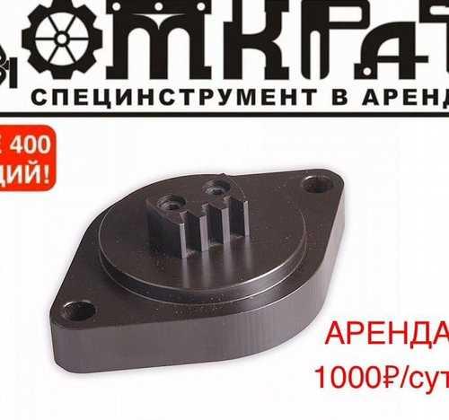 Фиксатор маховика 303-1243 для TD V8