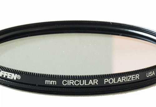 Светофильтр Tiffen 58mm Circular Polarizer USA