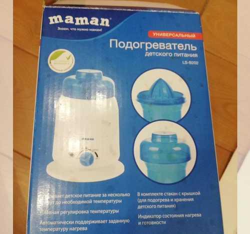 Подогреватель для бутылочек Maman. Соковыжималка