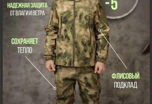 Костюм тактический демисезонный softshell мох