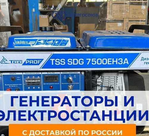 Дизельный генератор TSS SDG 7500EH3A авр 7кВт