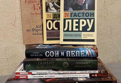 Книги и комиксы