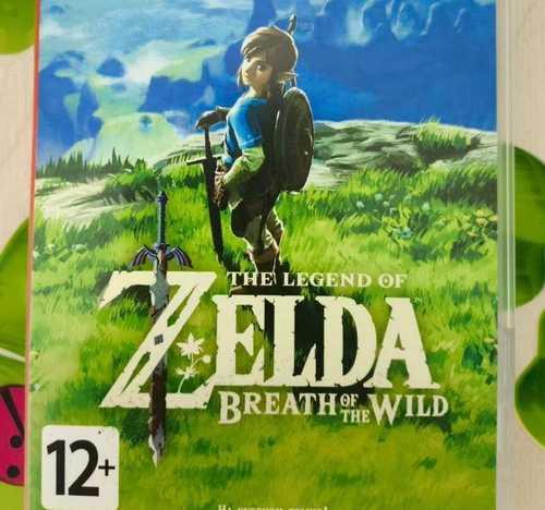 The legend of zelda breath of the wild