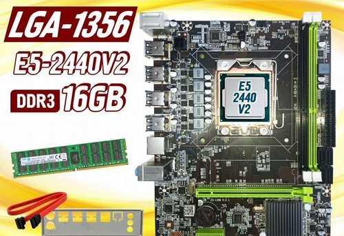 Комплект X79 LGA1356 + 2440v2 + 16гб DDR3