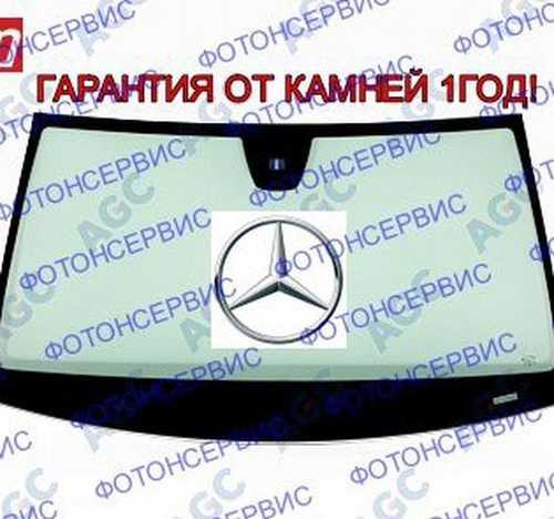 Стекло лобовое Mercedes GLK