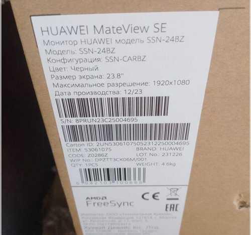 Монитор Huawei MateView se 24