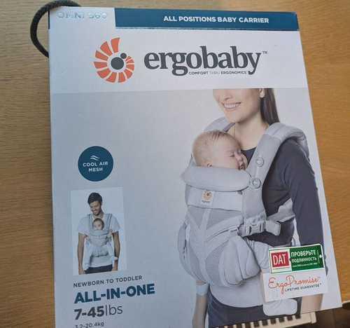 Эргорюкзак Ergobaby Omni 360