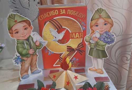 Поделка на 9 мая