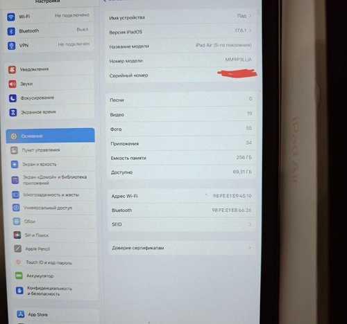 iPad Air 5 256 M1 на гарантии