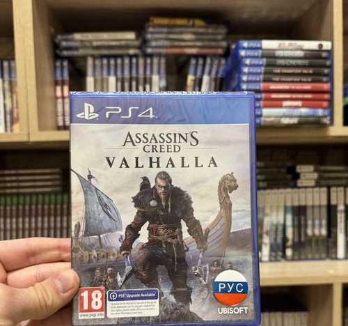 Assasins creed valhalla ps4 новый