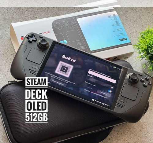 Valve Steam Deck Oled 512Gb